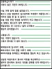 면접 1분 자기소개 예시 합격 모음 네이버 블로그